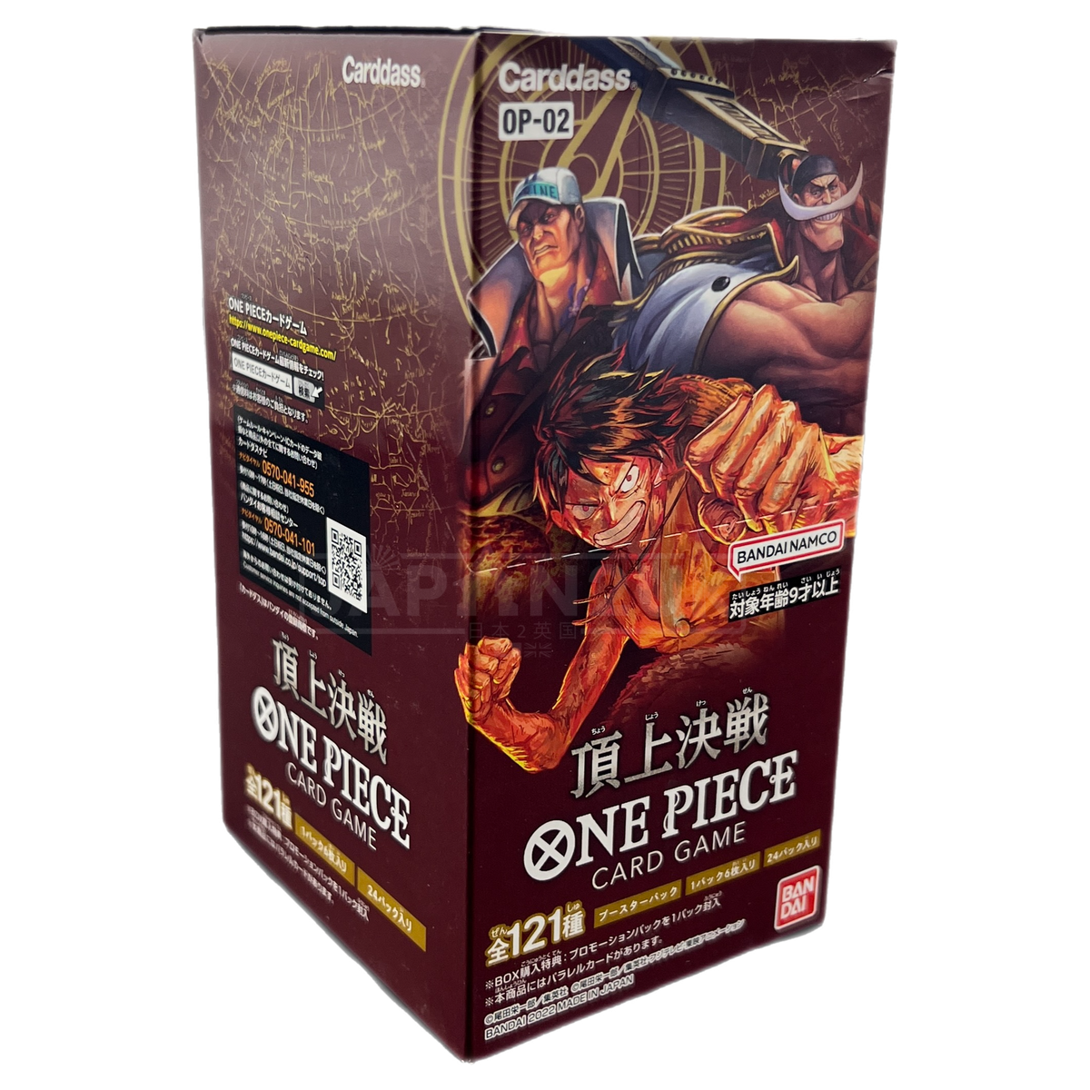One Piece Paramount War OP-02 Japanese Booster Box — Japan2UK