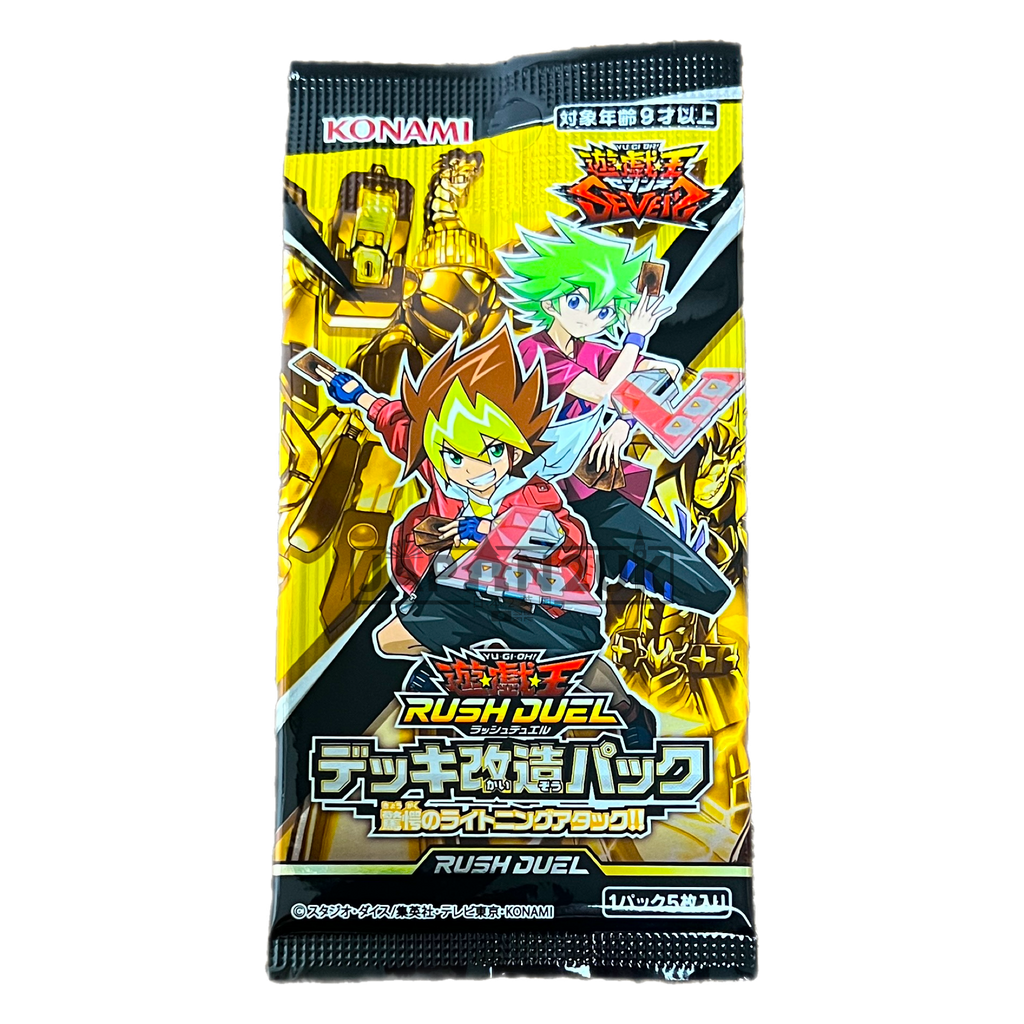 Yu-Gi-Oh! Japanese Booster Packs — Japan2UK