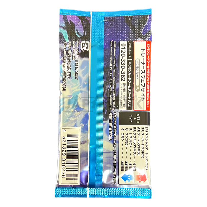 Pokemon Snow Hazard sv2P Japanese Booster Pack — Japan2UK