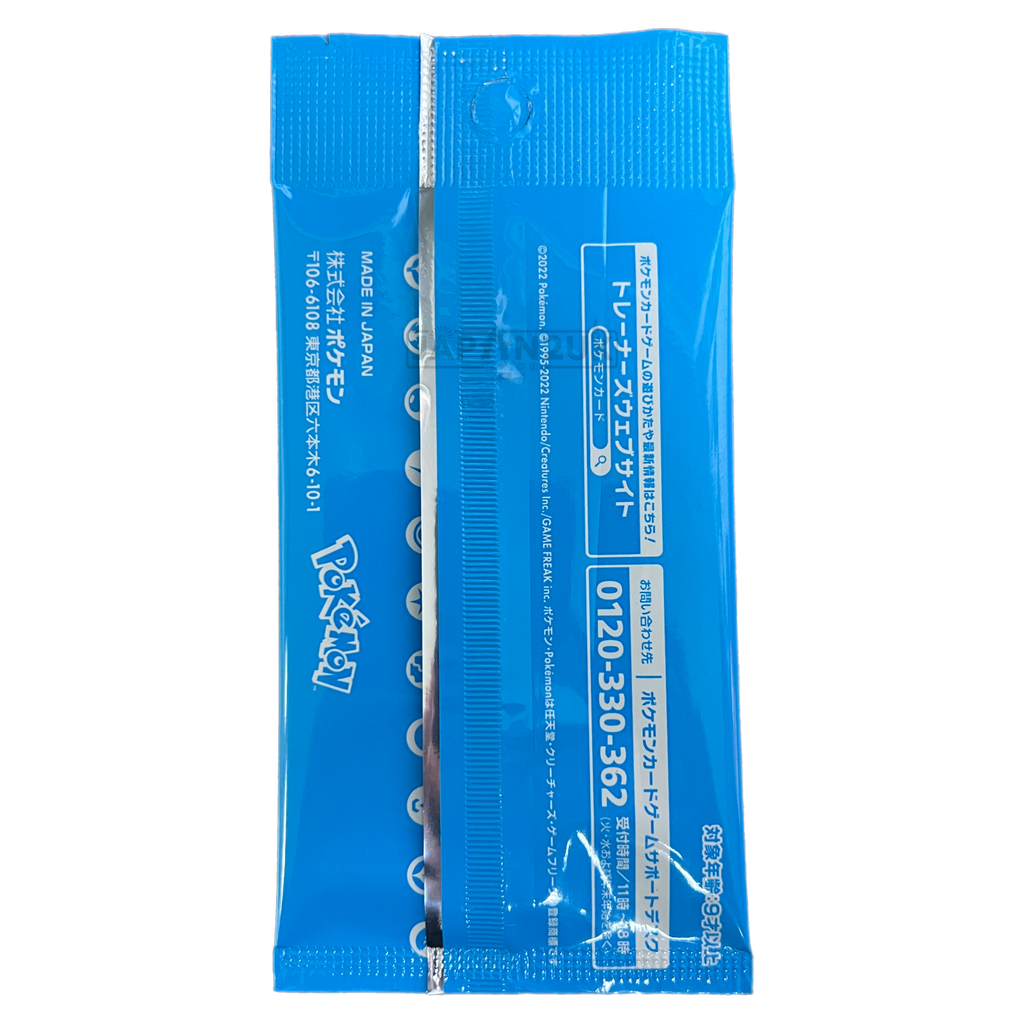 Pokemon Japanese Booster Packs — Japan2UK