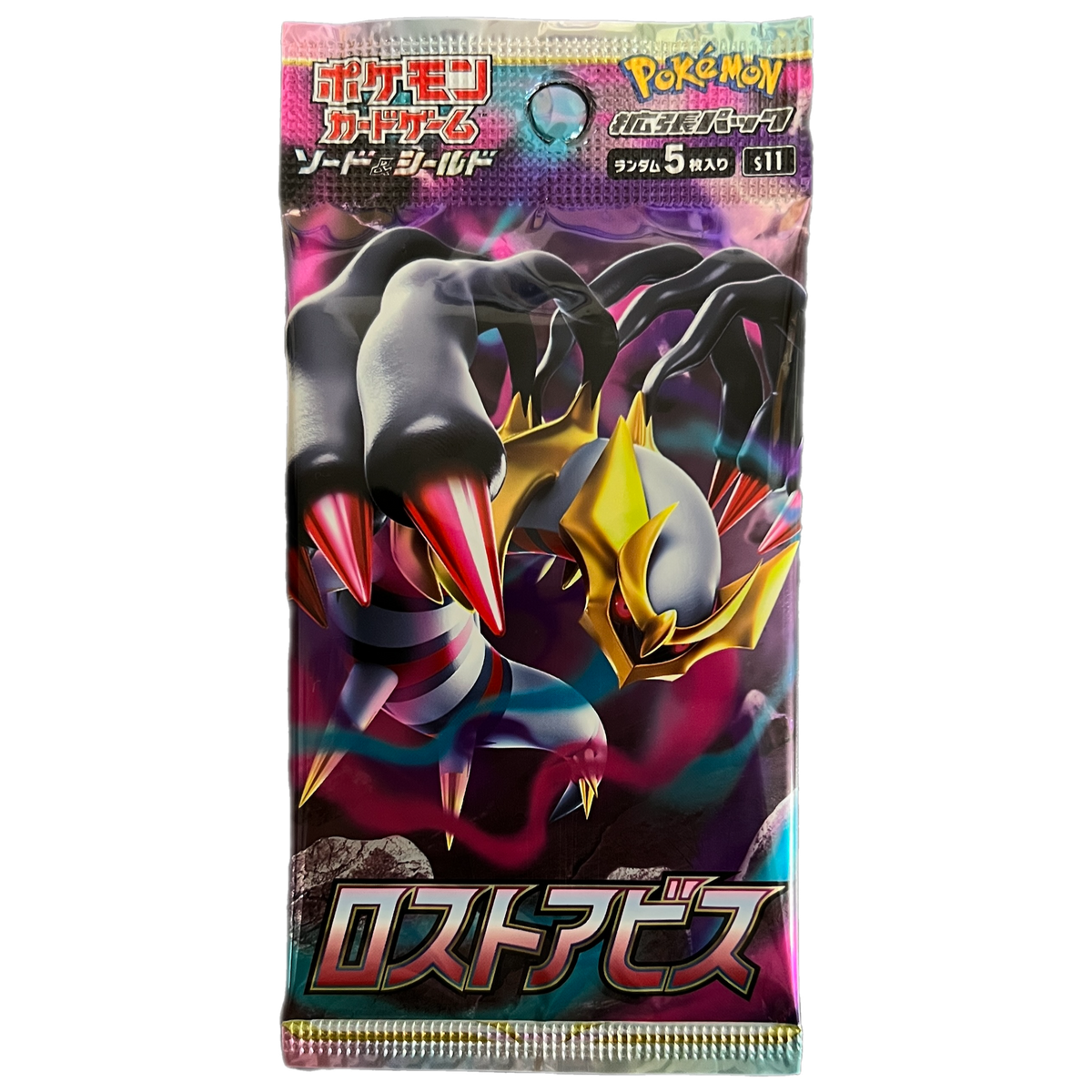 Pokemon Lost Abyss s11 Japanese Booster Pack — Japan2UK