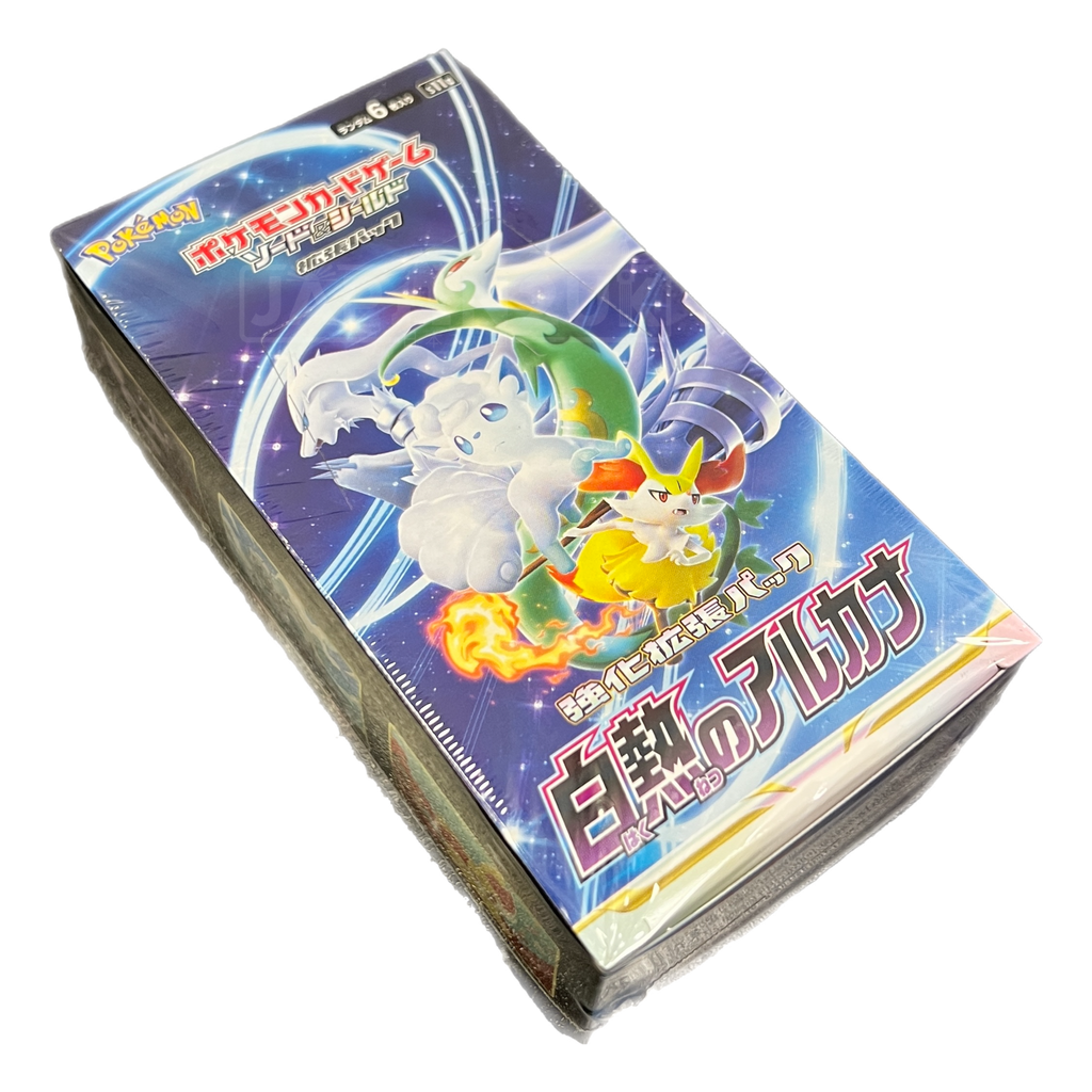 Pokemon Japanese Booster Boxes — Japan2UK