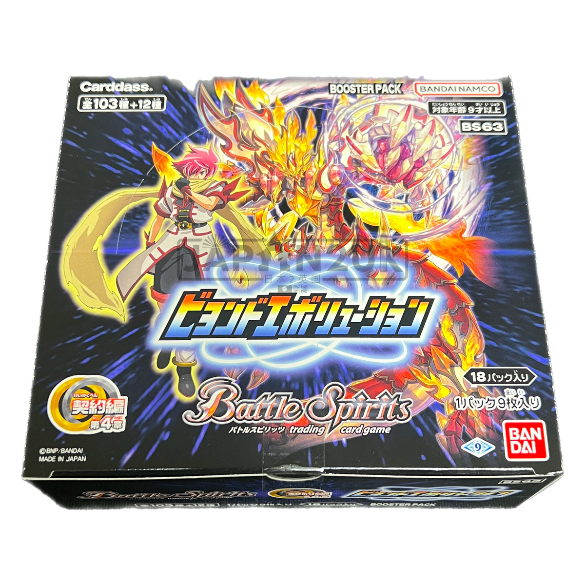 Battle Spirits The Contract Saga Vol 4 Beyond Evolution BS63 Japanese — Japan2UK