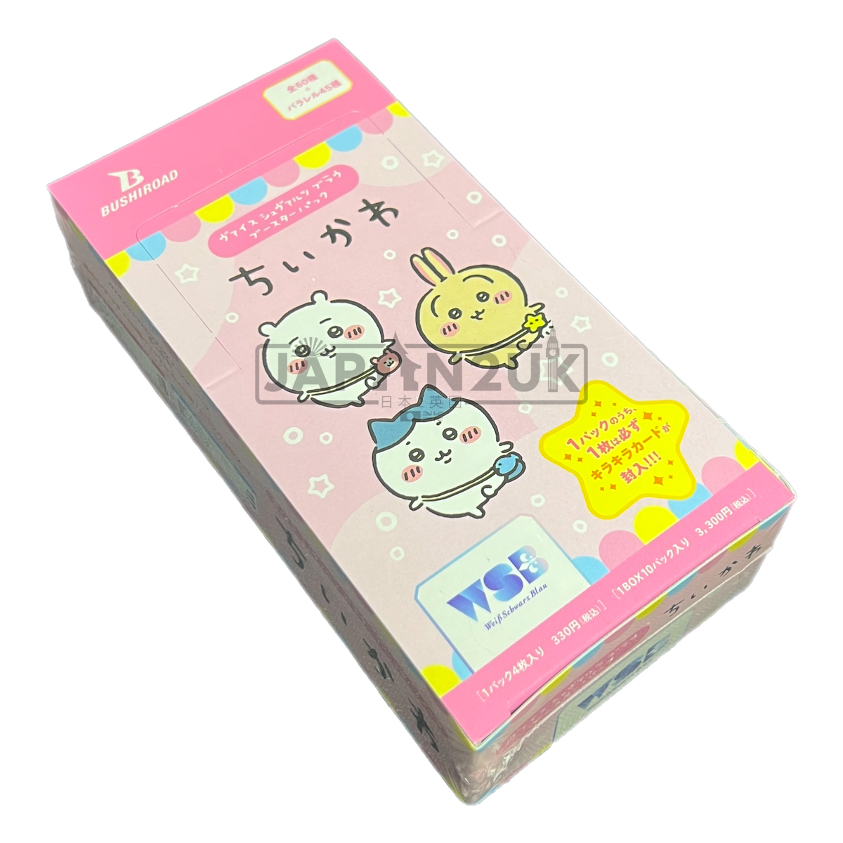 Weiss Schwarz Blau Chikawa Japanese Booster Box — Japan2UK