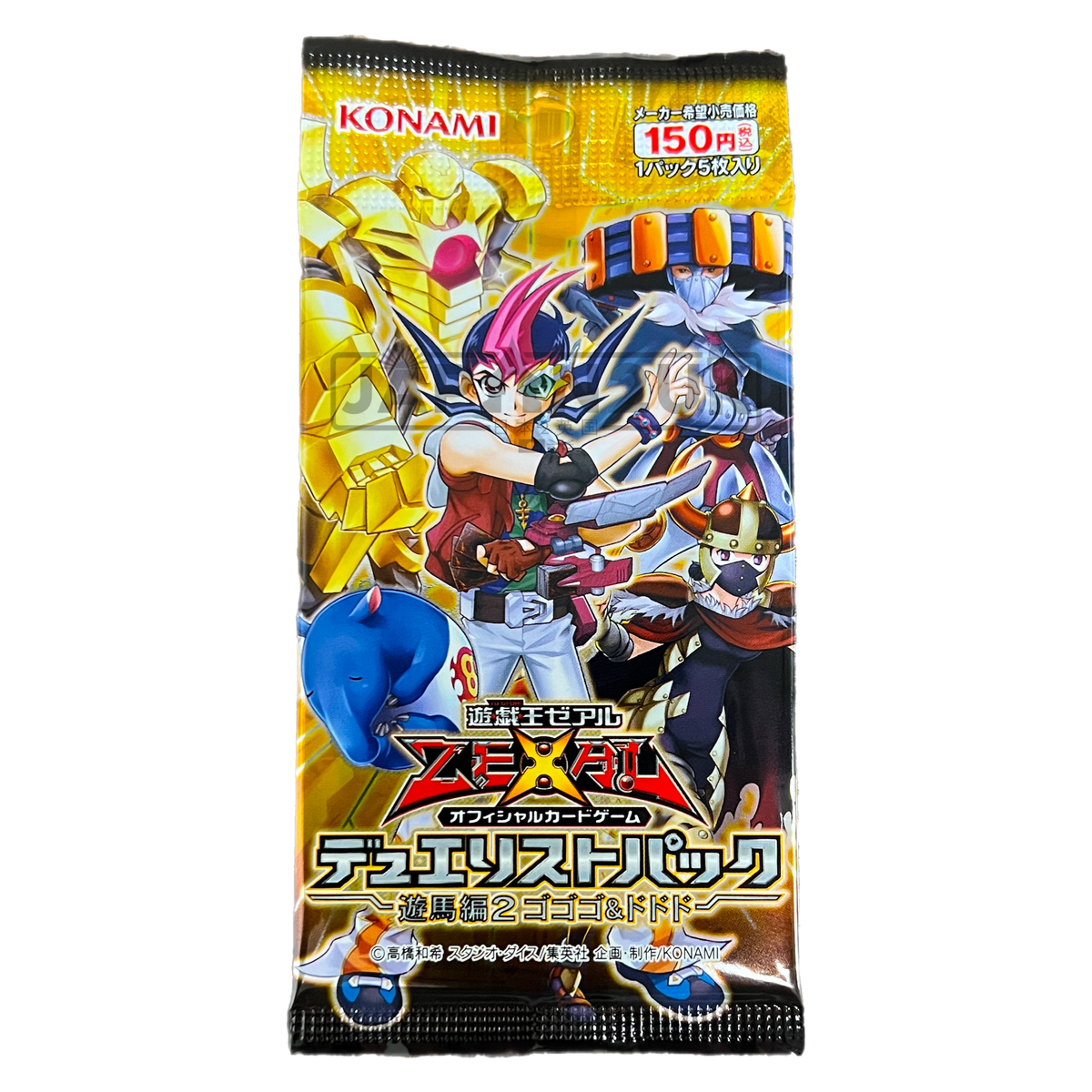 Yu-Gi-Oh! Yuma 2 Gogogo & Doddo CG 1404 Japanese Booster Pack — Japan2UK