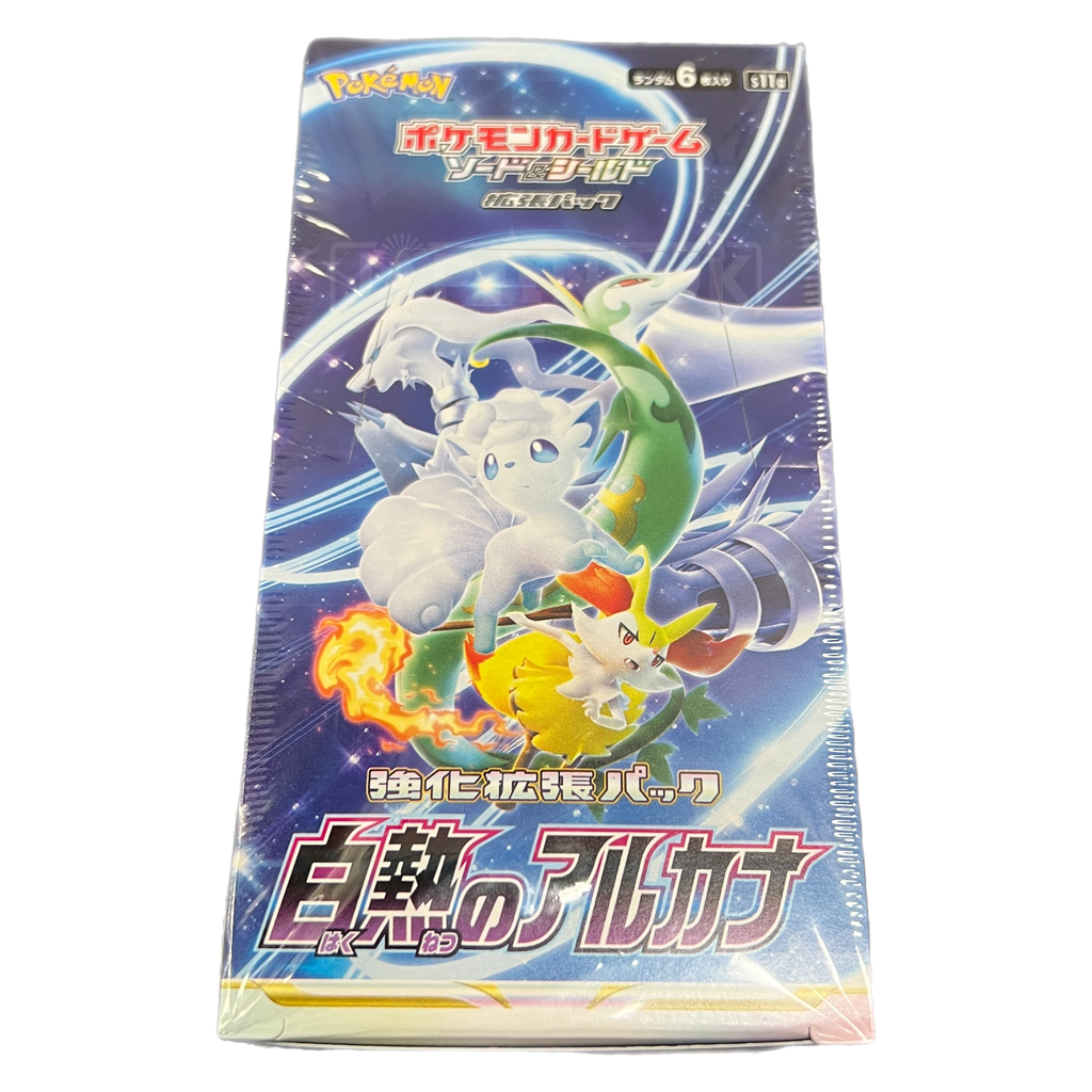 Pokemon Japanese Booster Boxes — Japan2UK