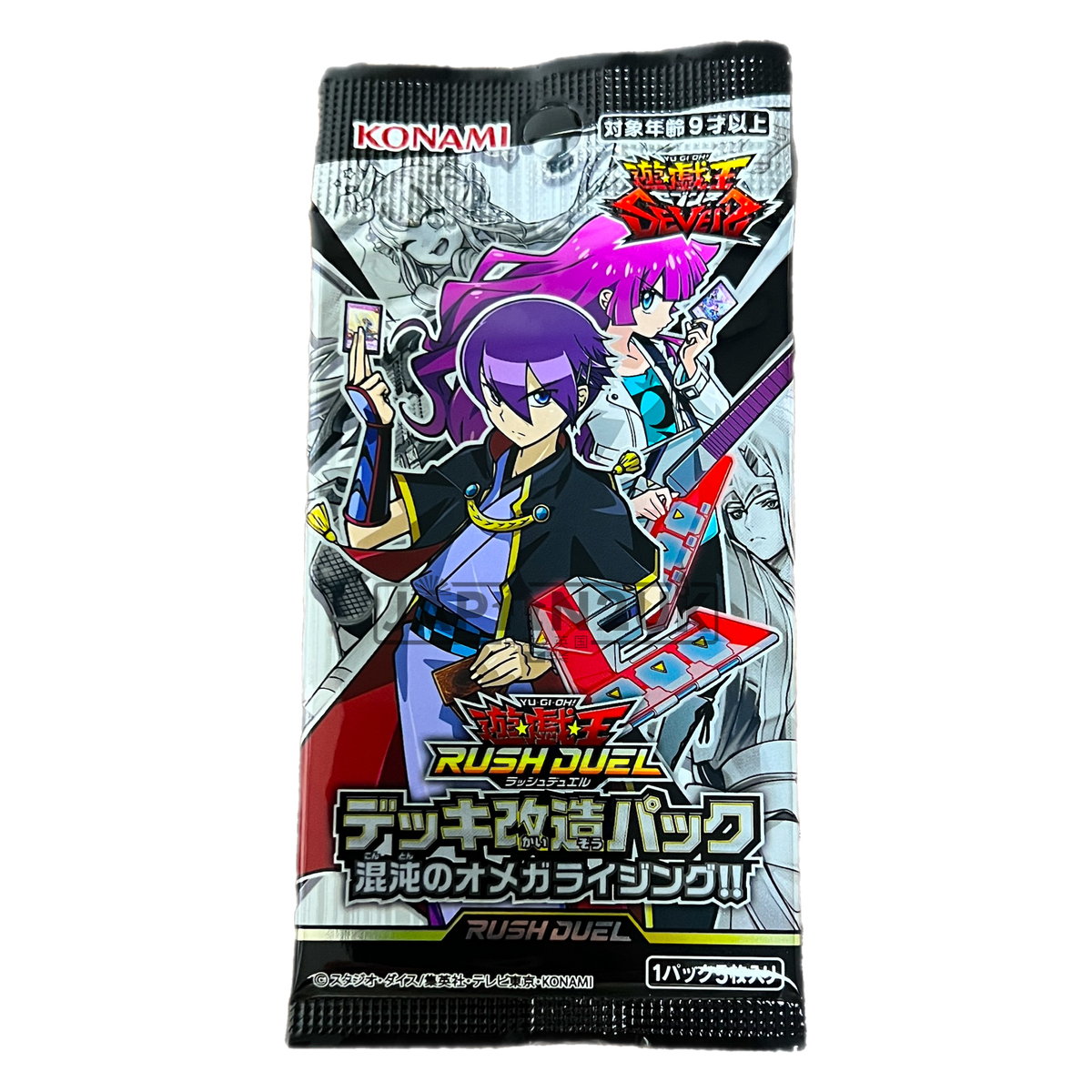 Yu-Gi-Oh! Omega Rising CG 1765 Japanese Booster Pack — Japan2UK