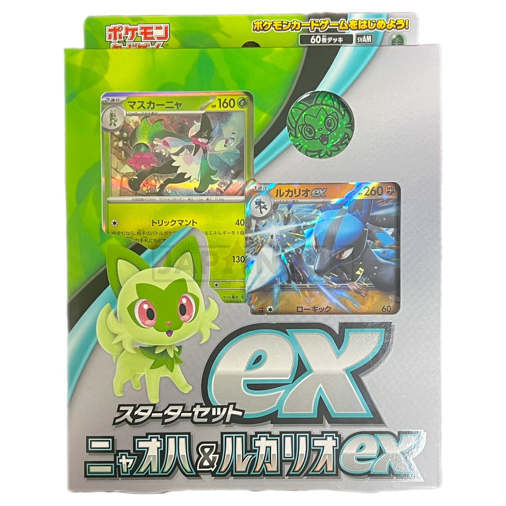 Pokemon Japanese Decks, Sets & Magazines — Japan2UK